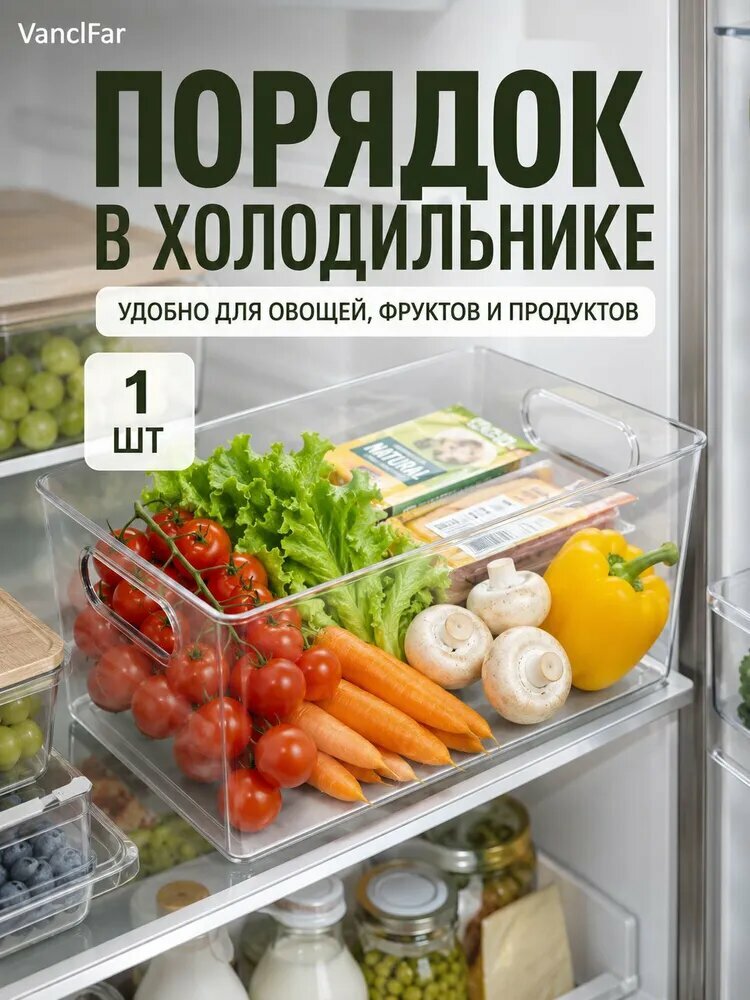 Крышка для контейнера, 1 шт