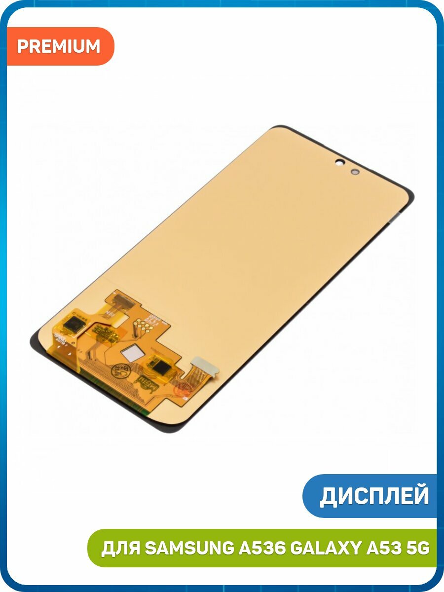 Дисплей для Samsung A536 Galaxy A53 5G (в сборе с тачскрином) черный, AAA