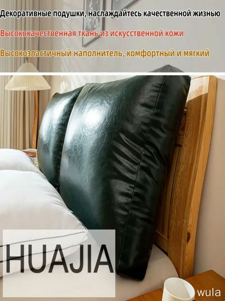 Prima Подушка Дакимакура 50x75 см