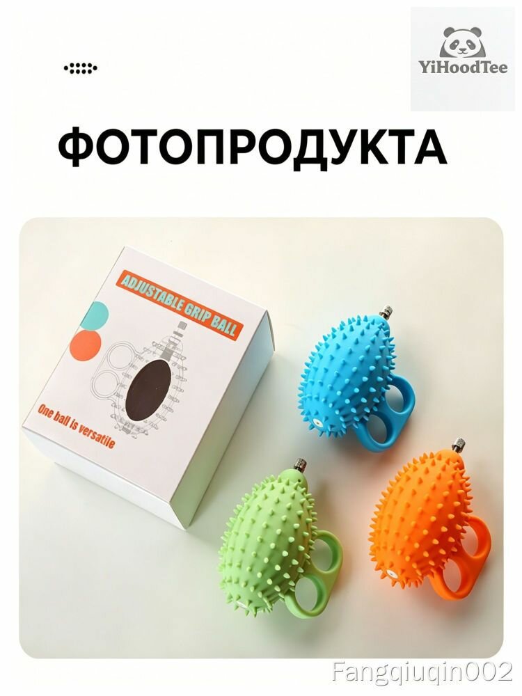 Эспандер YiHoodTee 1 шт, с массажным эффектом, регулируемое сопротивление 1-50 кг, для реабилитации и спорта — фото 1