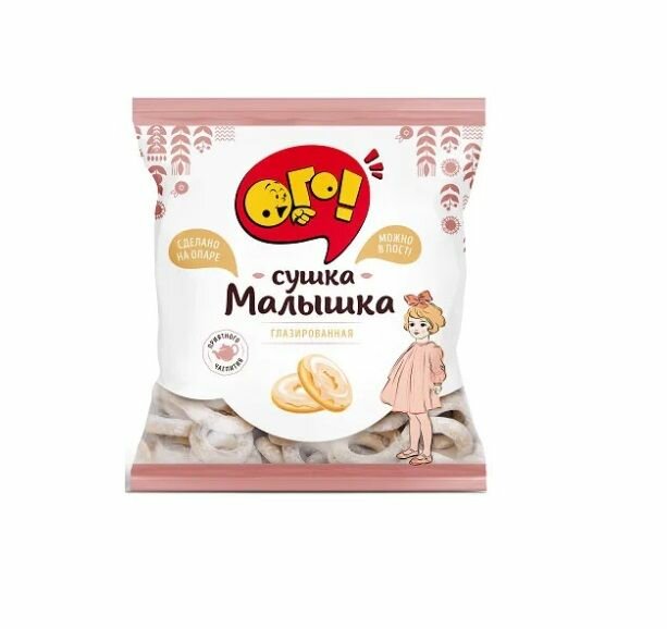 Ого! Сушки Малышка глазированная, 175г