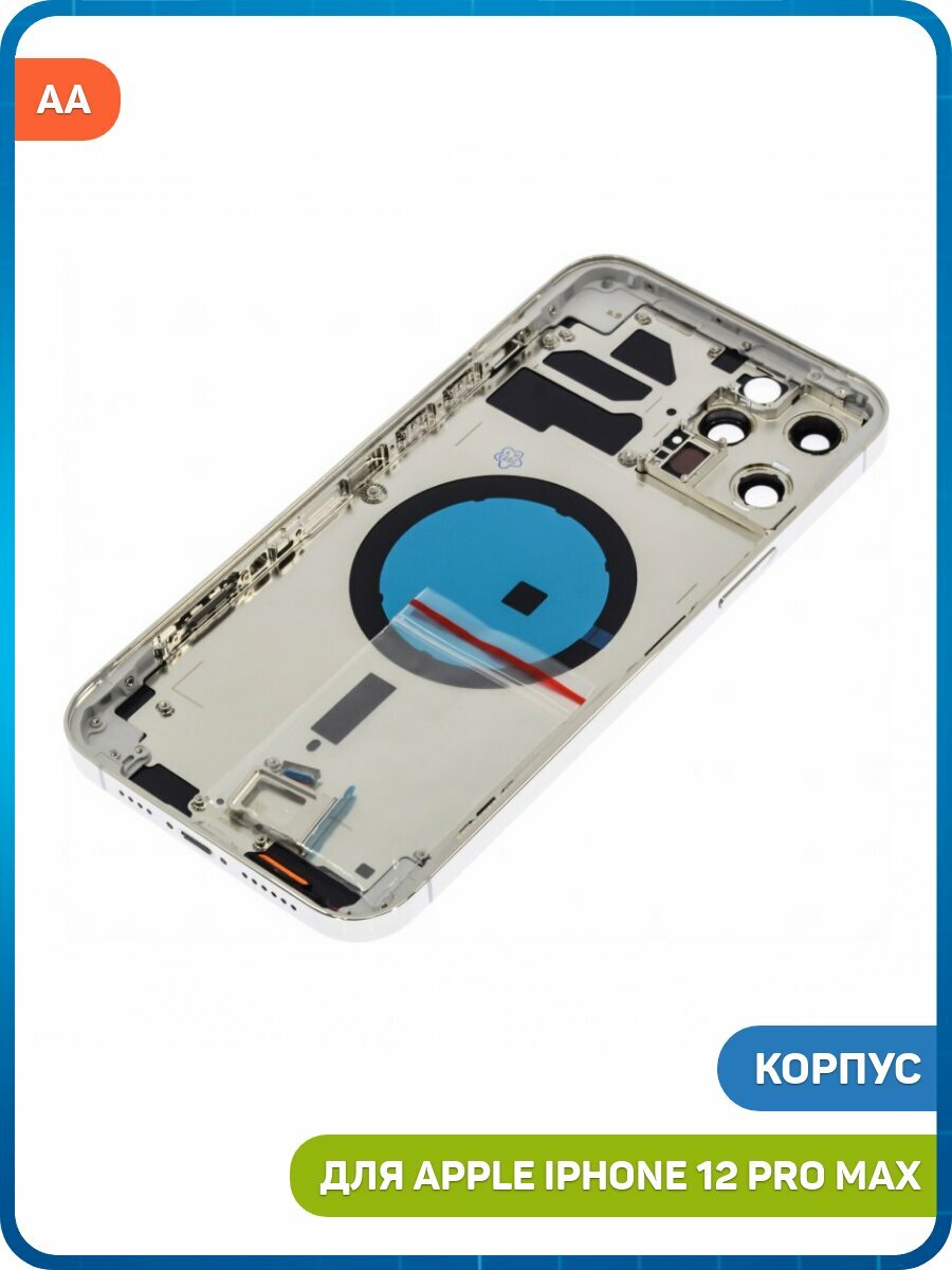 Корпус для Apple iPhone 12 Pro Max, серебро, AA
