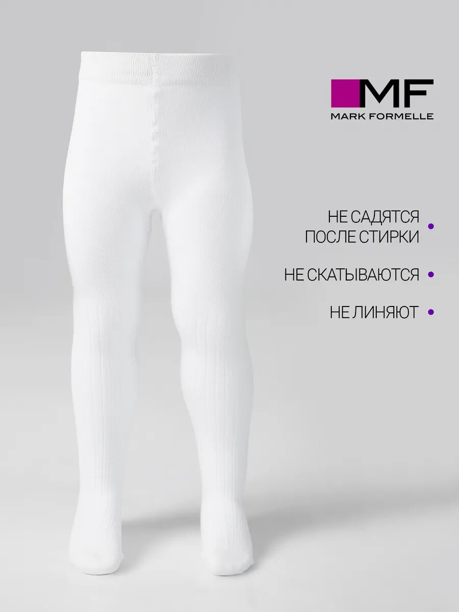 Колготки MARK FORMELLE для девочек, 150 den, размер 80-86, белый — фото 1