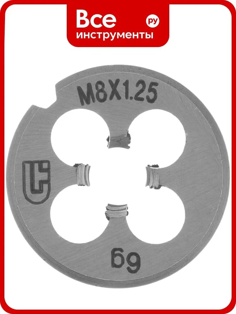Плашка М8 х 1,25 мм СИБРТЕХ 77020