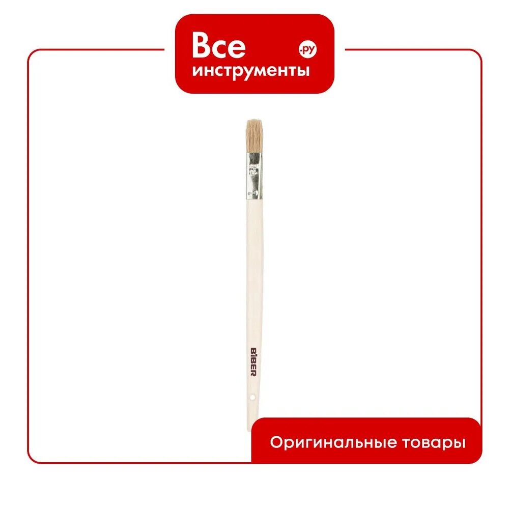 Кисть (узкая) 10мм Biber 31101 тов-001953