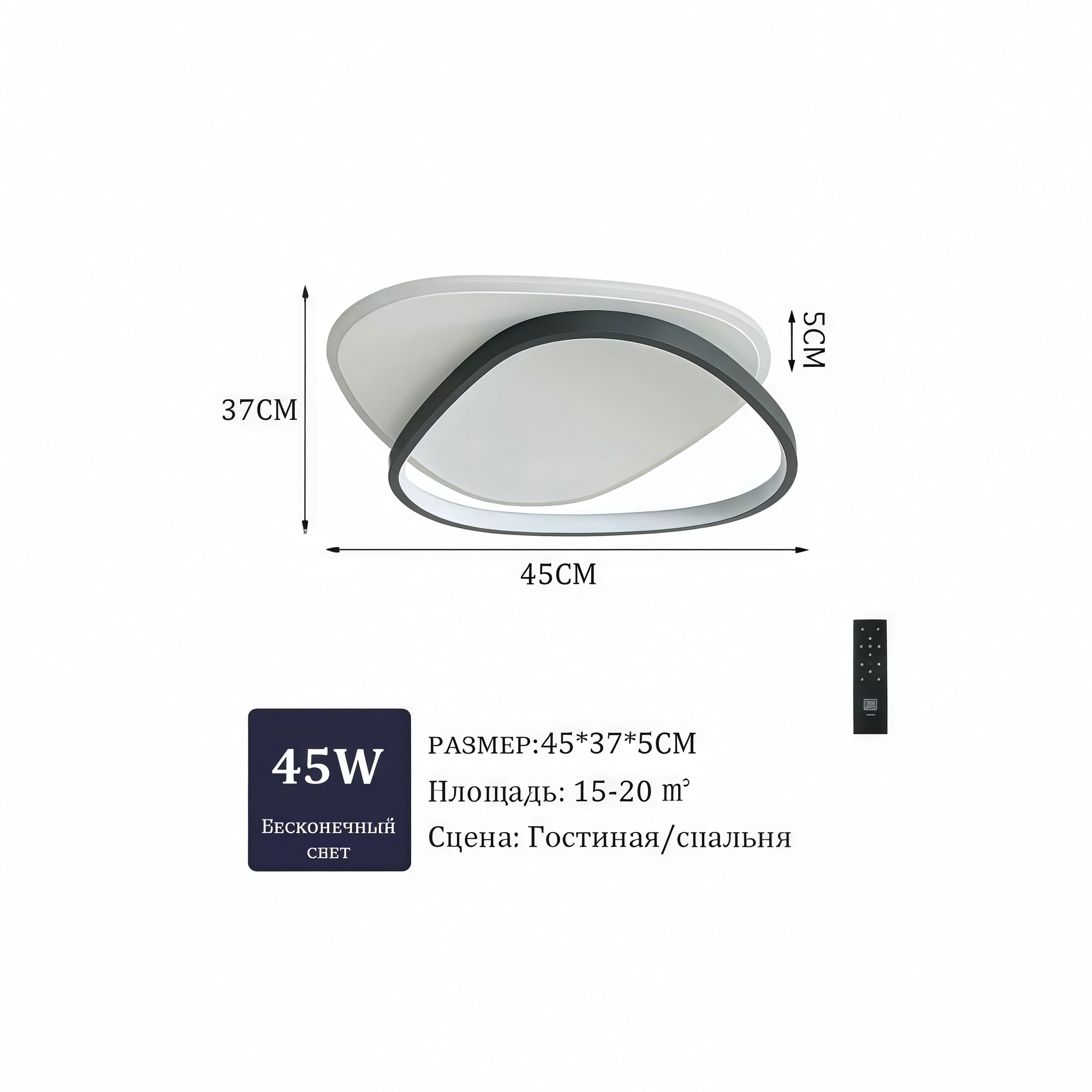 Люстра Clear Lighting, потолочная, светодиодная, 18 м², пульт ДУ, белая — фото 1