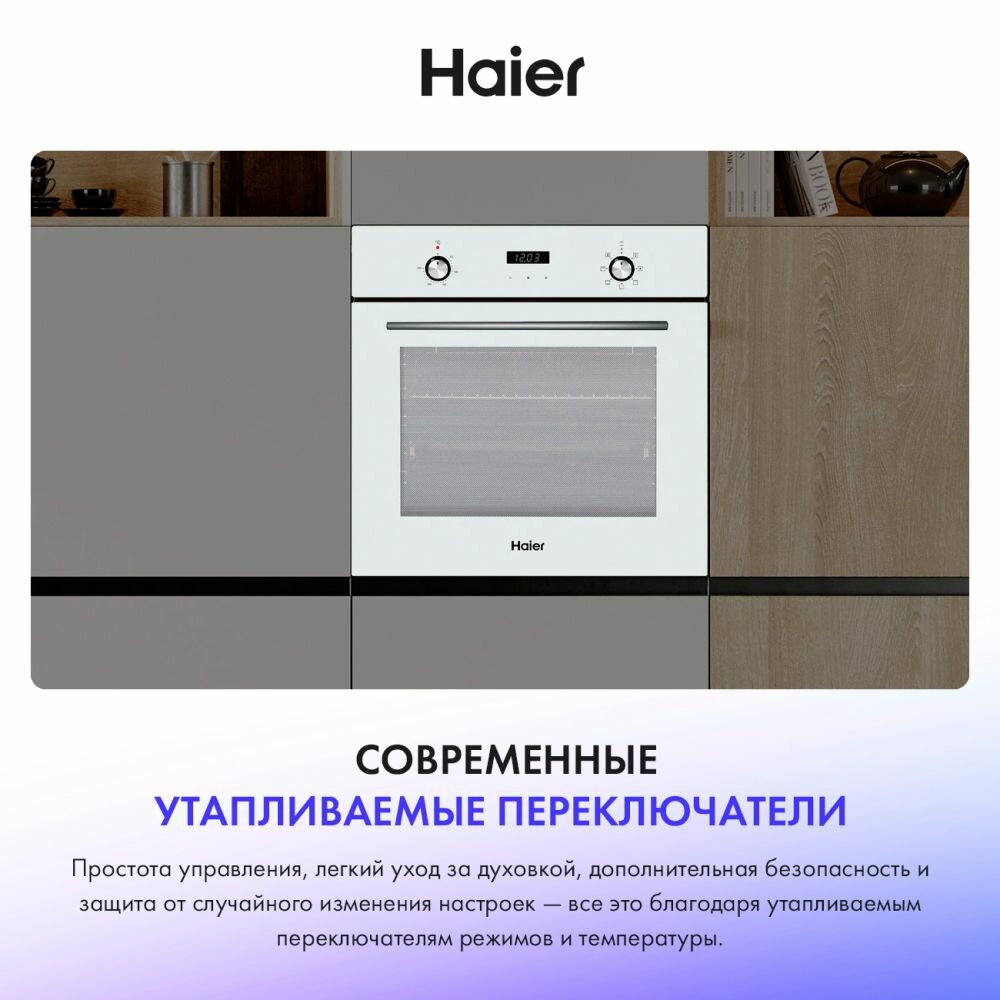 Встраиваемый электрический духовой шкаф Haier HOX-P06HGW