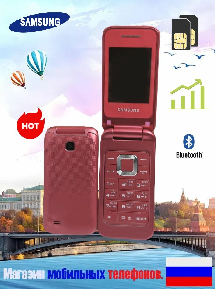 Мобильный телефон Русский мобильный телефон с откидной кнопкой GT-C3520 с двумя sim-картами и MP3-камерой, темно-розовый