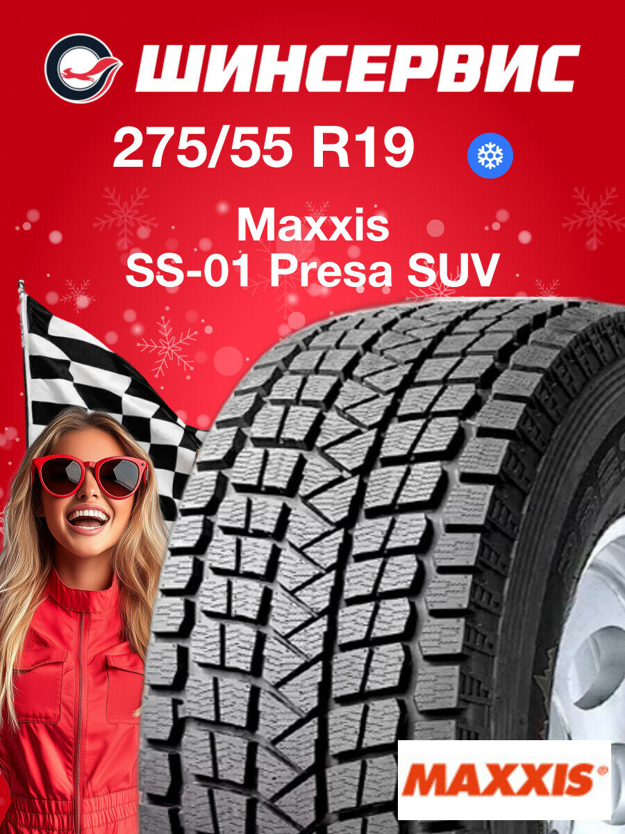 Зимняя нешипованная шина Maxxis SS-01 Presa SUV 275/55 R19 111 Q, зимняя автомобильная резина