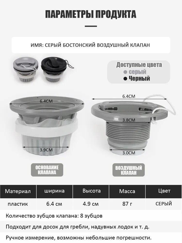 Koetsu Набор для серфинга — фото 1