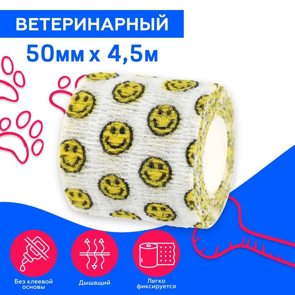 Бинт для животных