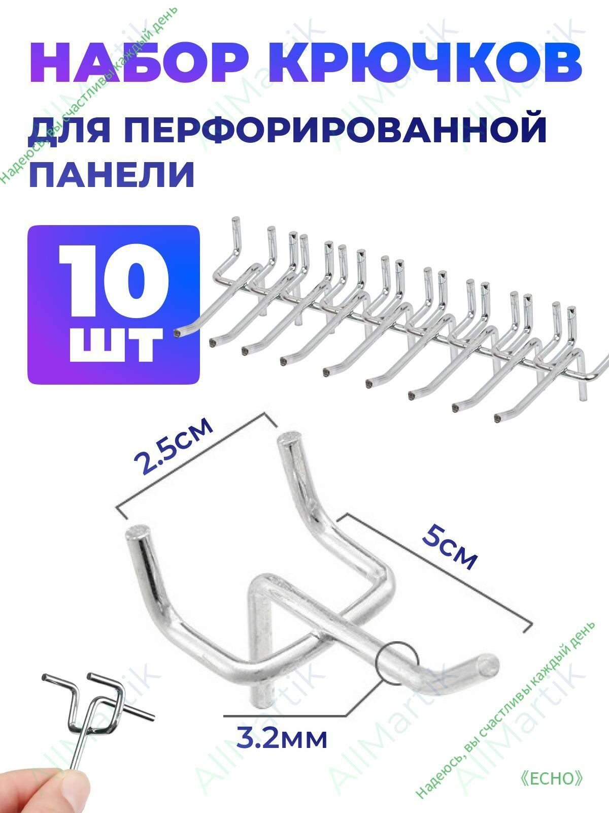 Крючки для перфорированной металлической панели, держатель для инструментов L-5 перфорации с шагом 2,5 см. Набор навесов 10 шт