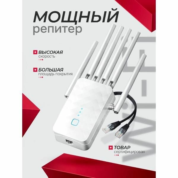 Усилитель интернет сигнала Shiga Way M-53A-6_white