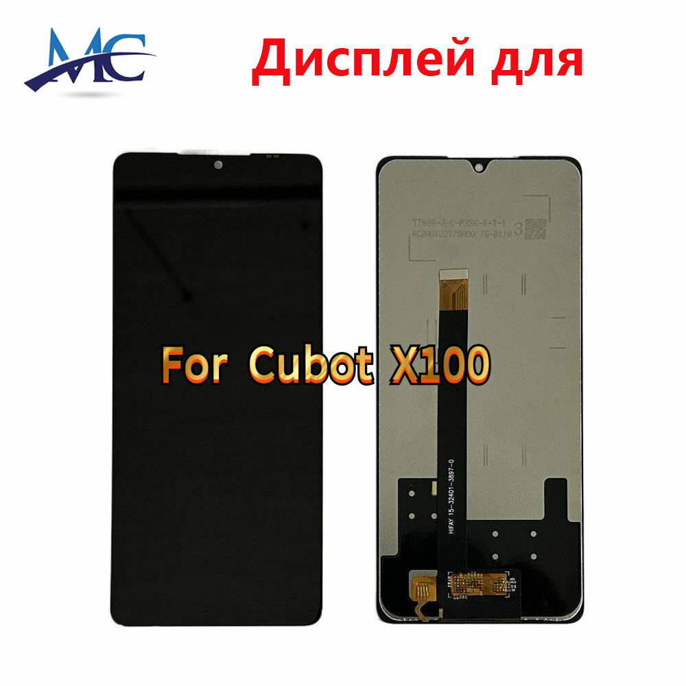 Дисплей для Cubot X100; дисплей в сборе с сенсорным экраном