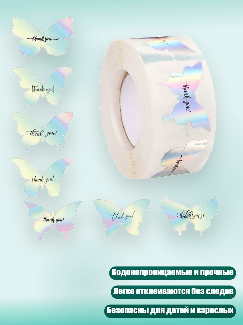 Практичные цветные наклейки для творчества