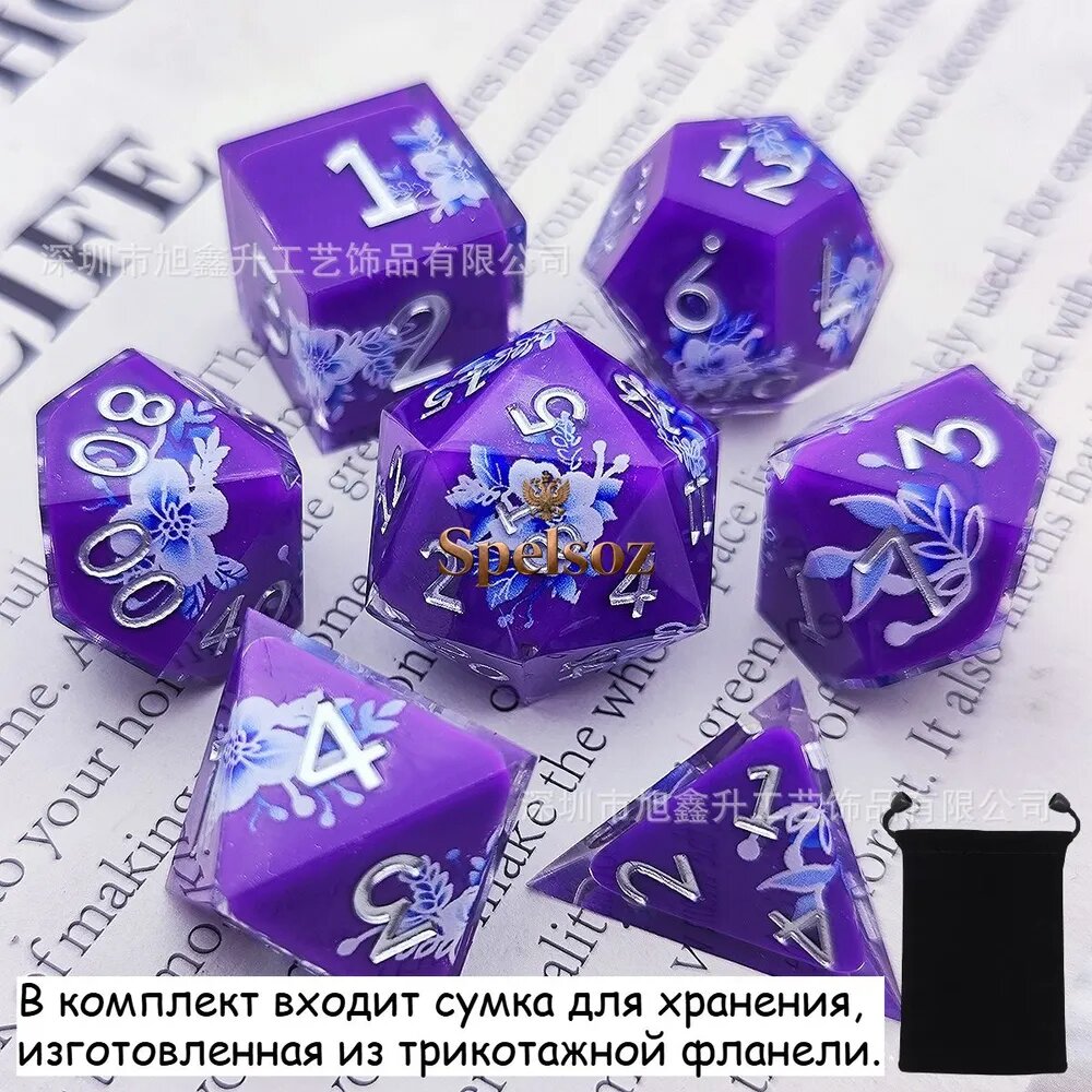 Набор резных полимерных игральных костей D20 , Комплект из 7 предметов для настольных игр