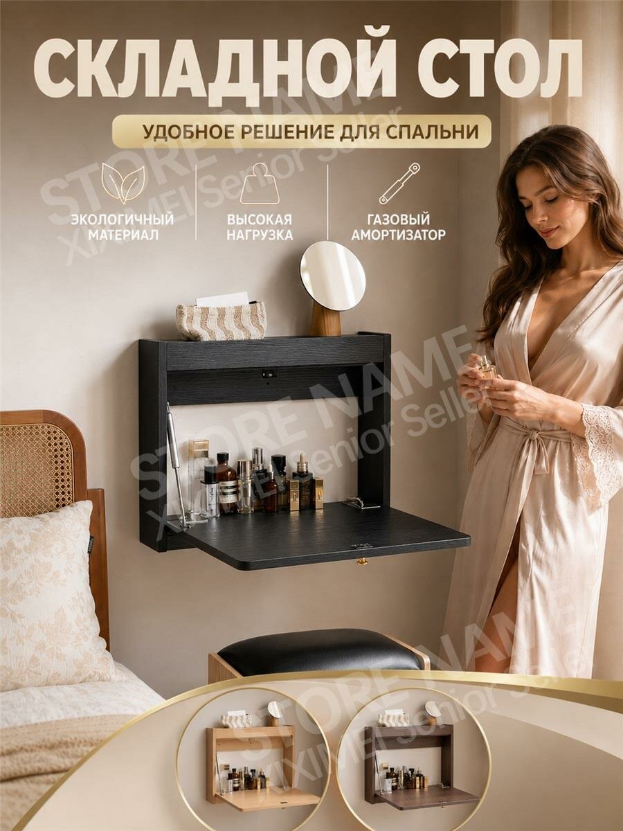 Складной настенный столик с полкой для хранения косметики, из экологичных материалов, повышенная нагрузка, компактный туалетный столик для спальни, экономит место в комнате