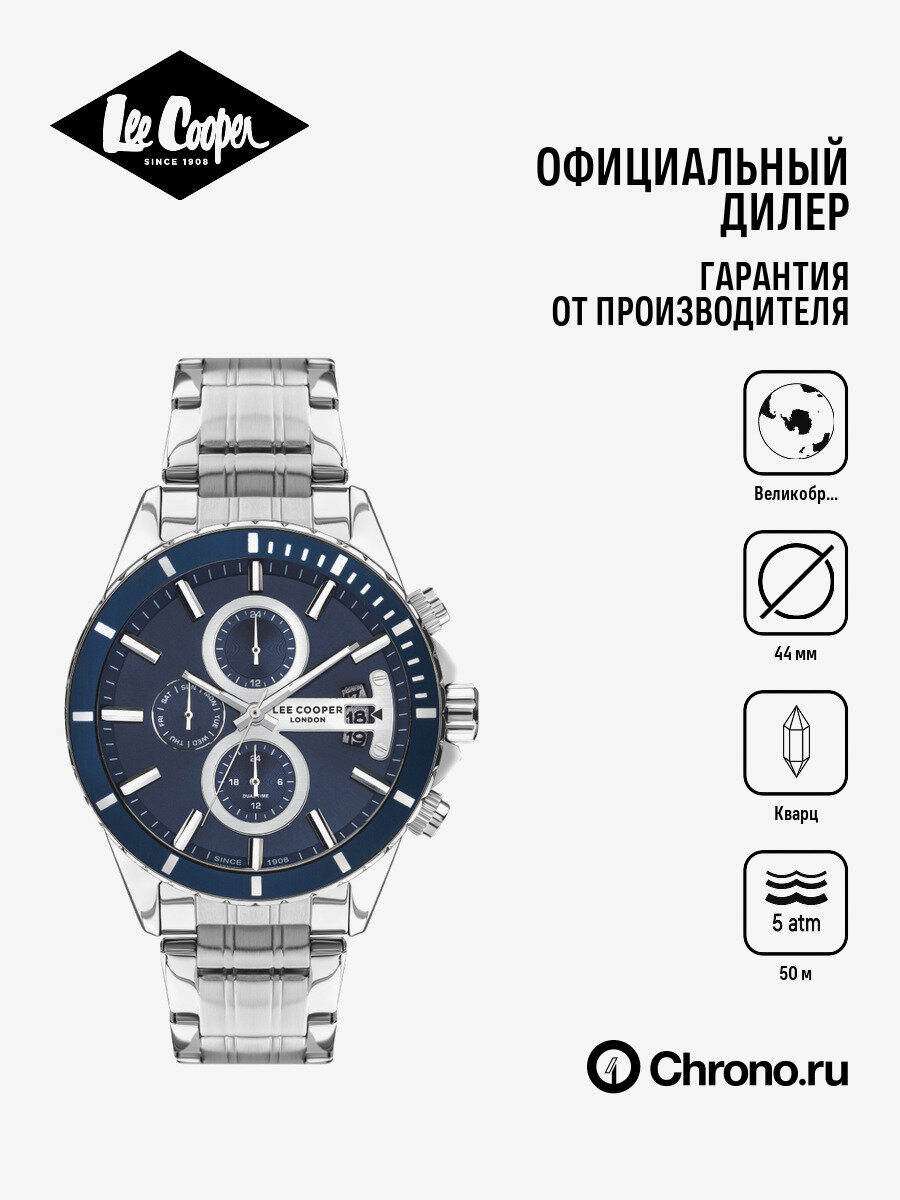  Lee Cooper