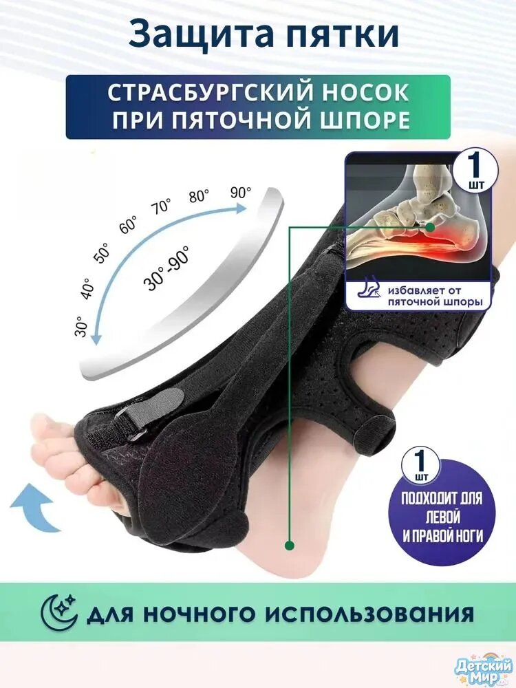 Комплект защиты для спорта, размер: Универсальный