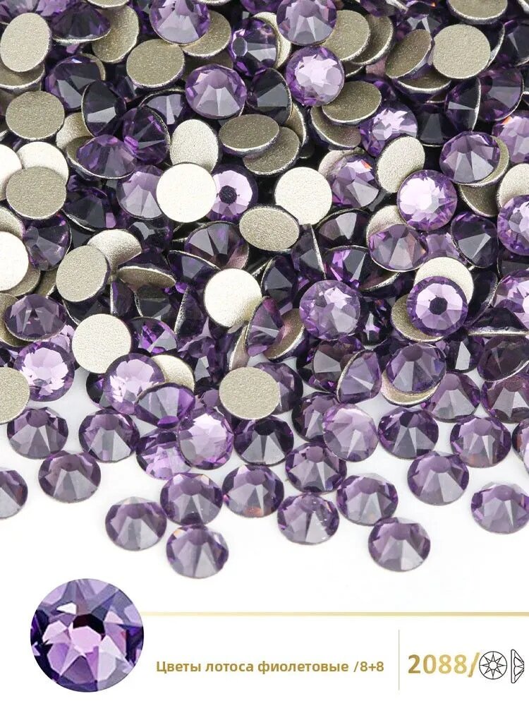1440 штук SS20 Tanzanite Высочайшее качество 16 Резка холодная 2088 Стразы