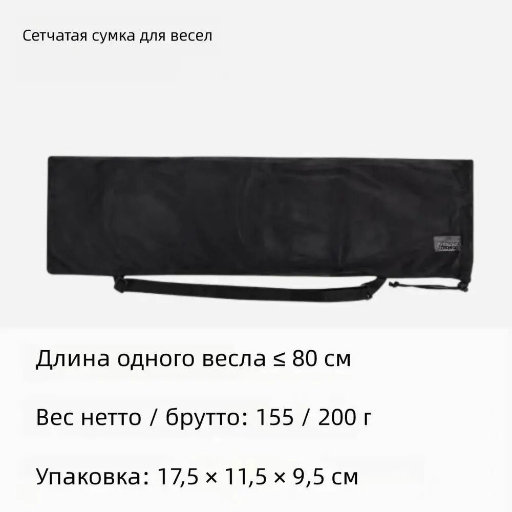 Мешок компрессионный — фото 1