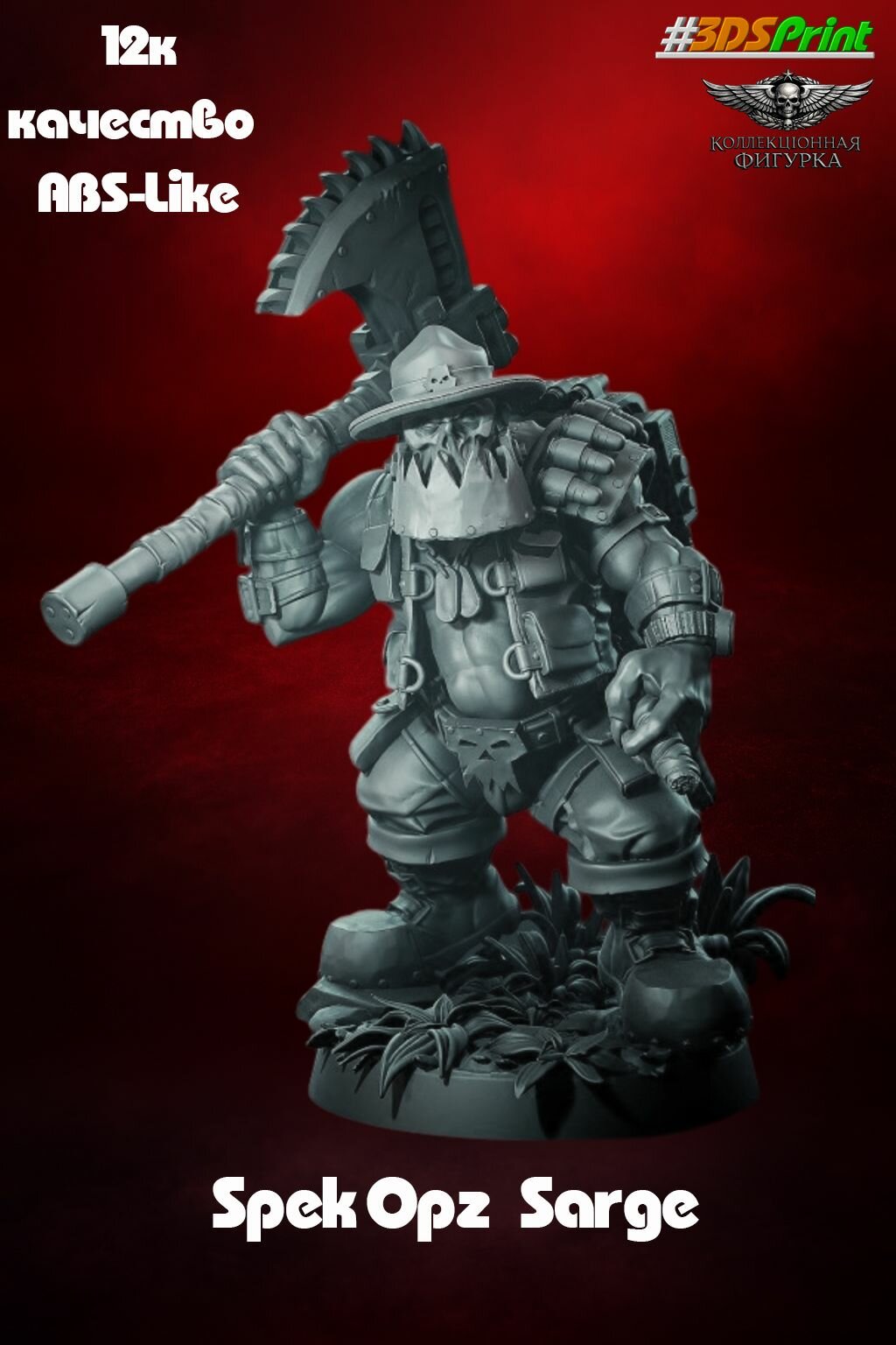 Spek Opz Sarge орк Warhammer 40k миниатюра для покраски, база 32 мм в комплекте