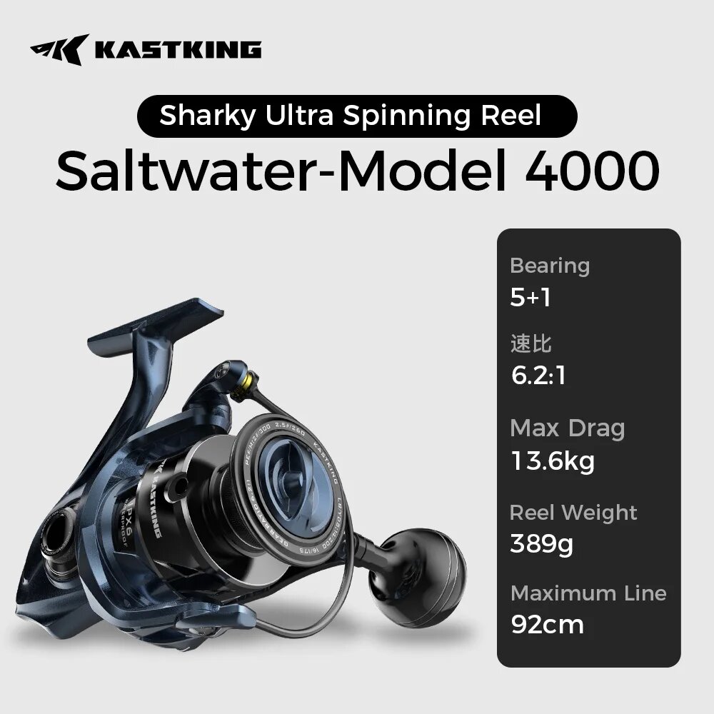 KastKing Sharky Ultra Безынерционная катушка для спиннинга Spool 4000 Series