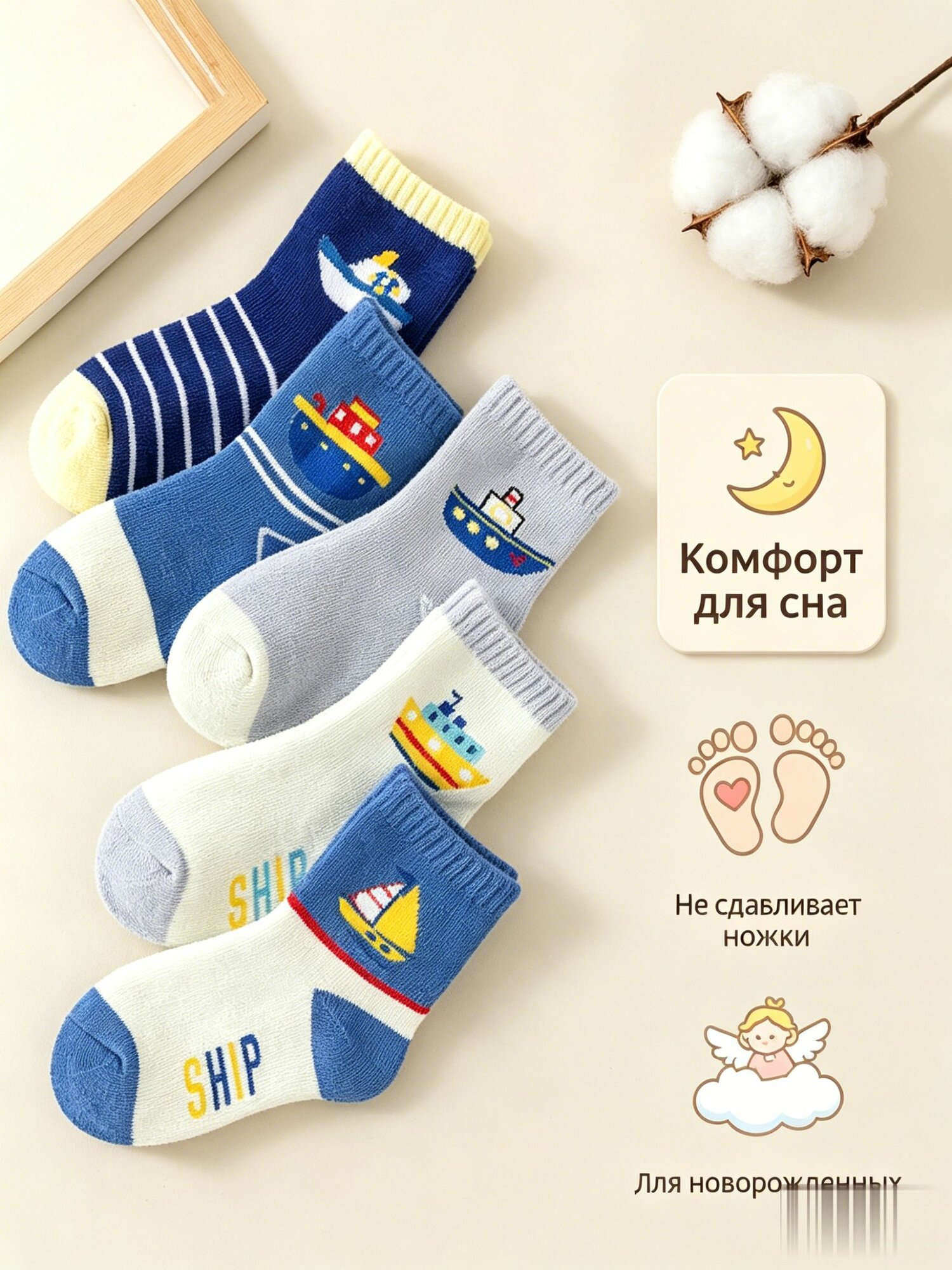 Носки Осень-зима 2026, 5 пар, размер 3-5 лет【13-15CM】, мультиколор — фото 1