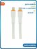 Дата-кабель Borofone BX118 Type-C-Lightning, 1 м, белый