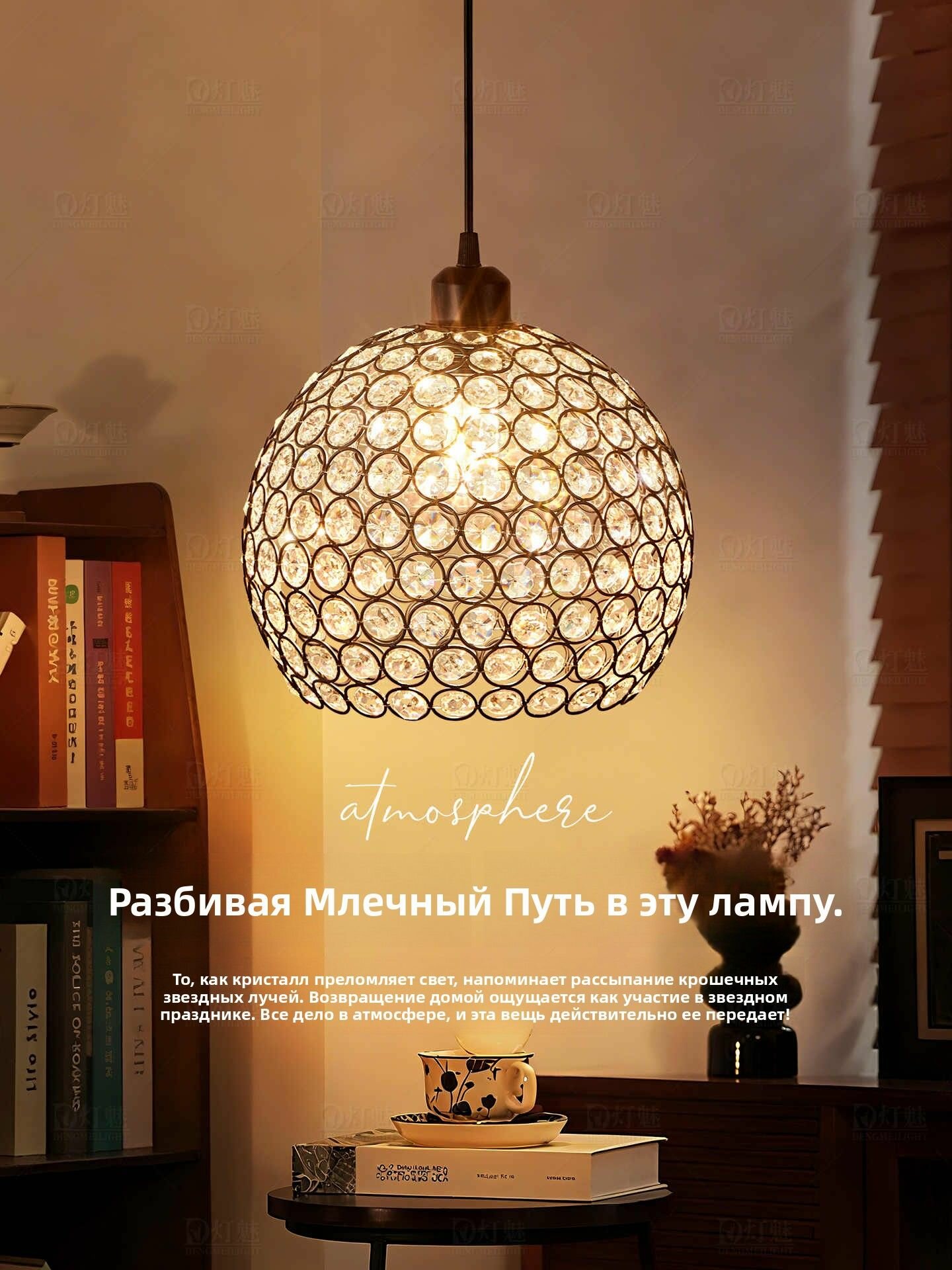 Бронзовые круглые бусины изысканная люстра в виде хрустального шара — фото 1