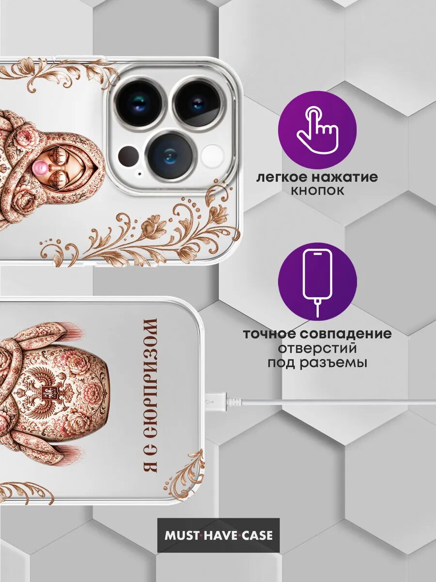 Чехол на iPhone 16 Pro с принтом — фото 1