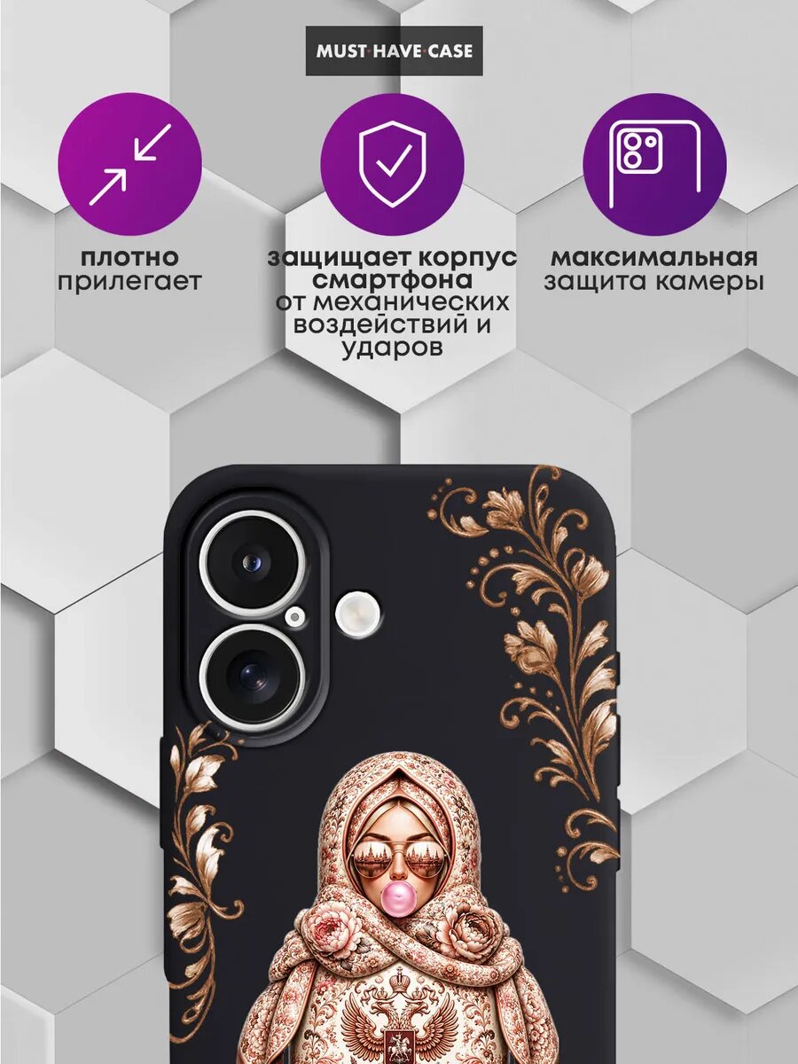 Чехол на iPhone 17 с принтом — фото 1