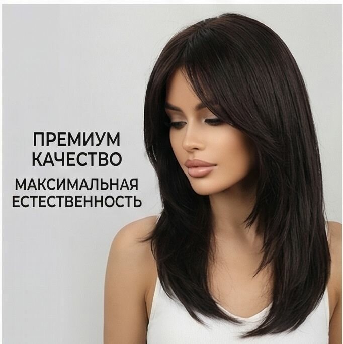 Модный женский парик темно-коричневые длинные прямые волосы для повседневной носки и вечеринок