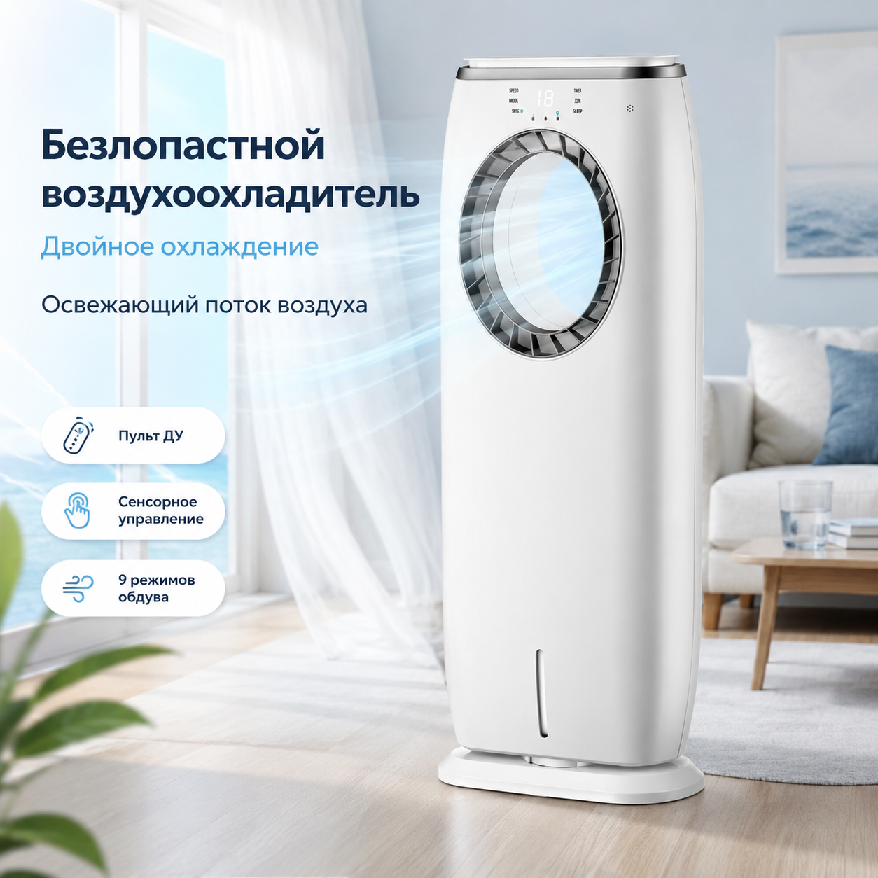 Кондиционер напольный HOMELINK HL-WQ35, Дистанционное управление