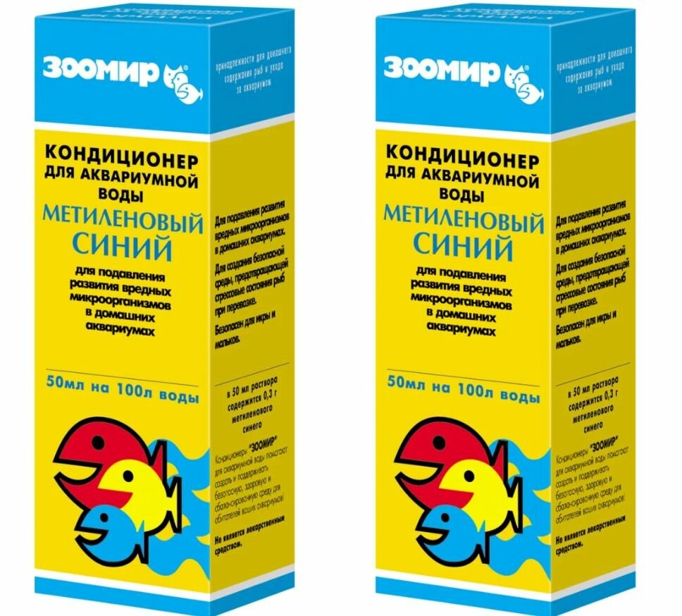 Зоомир Кондиционер для аквариумной воды Метиленовый синий, 100 мл, 2 шт