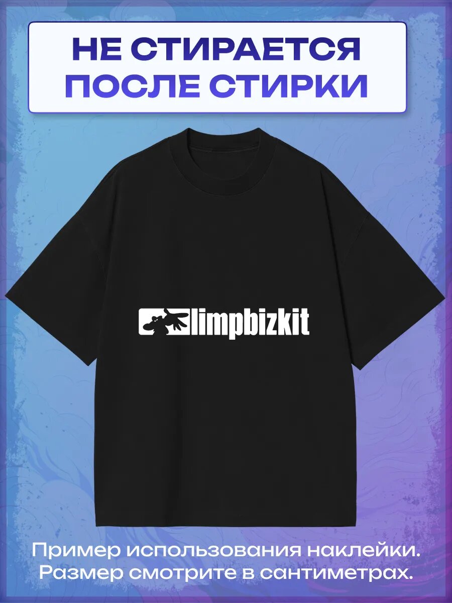 Термонаклейка limpbizkit — фото 1