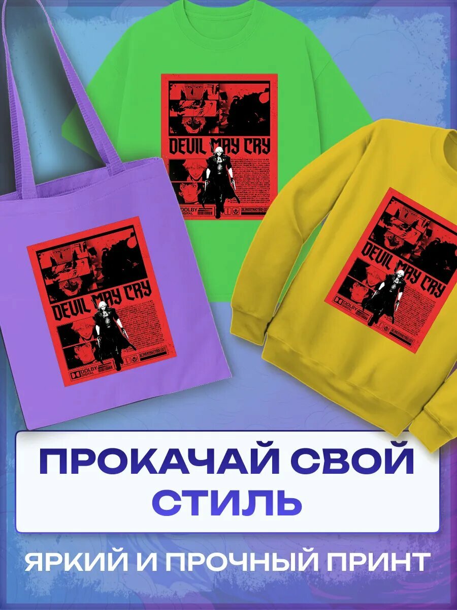 Термонаклейка devil may cry — фото 1