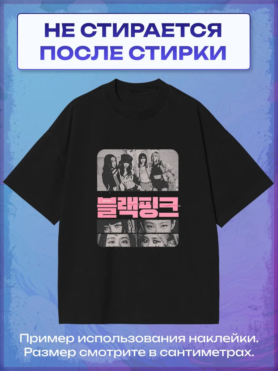 Термонаклейка TWICE — фото 1