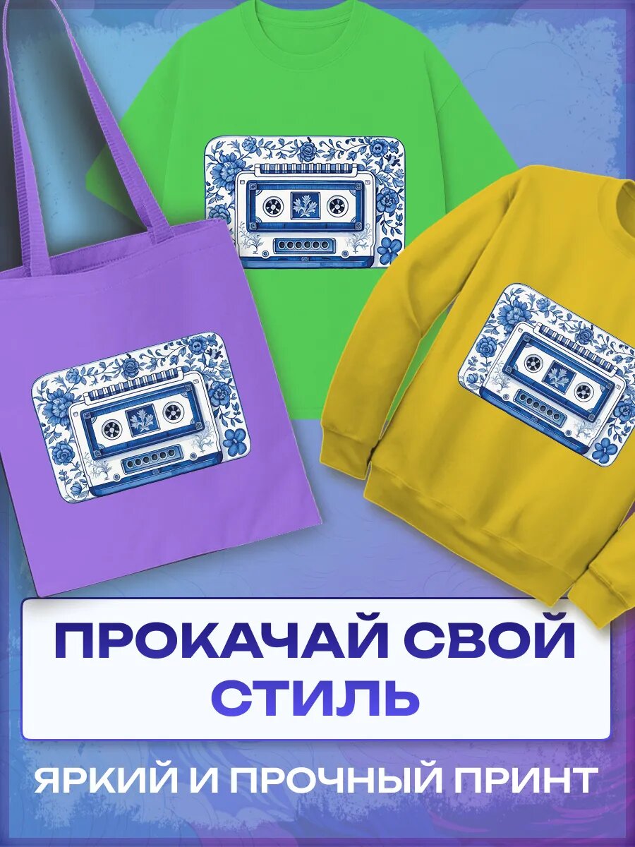 Термонаклейка гжель — фото 1