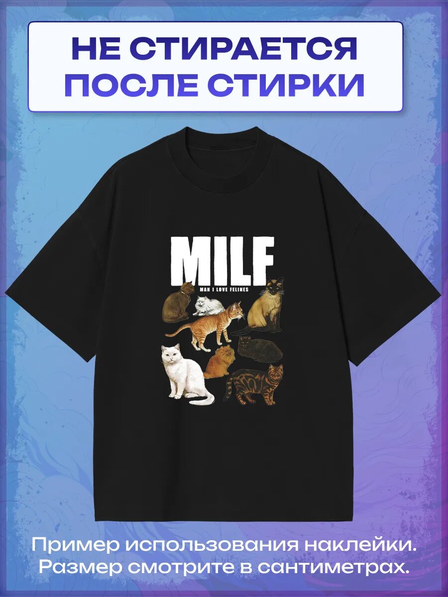 Термонаклейка milf — фото 1