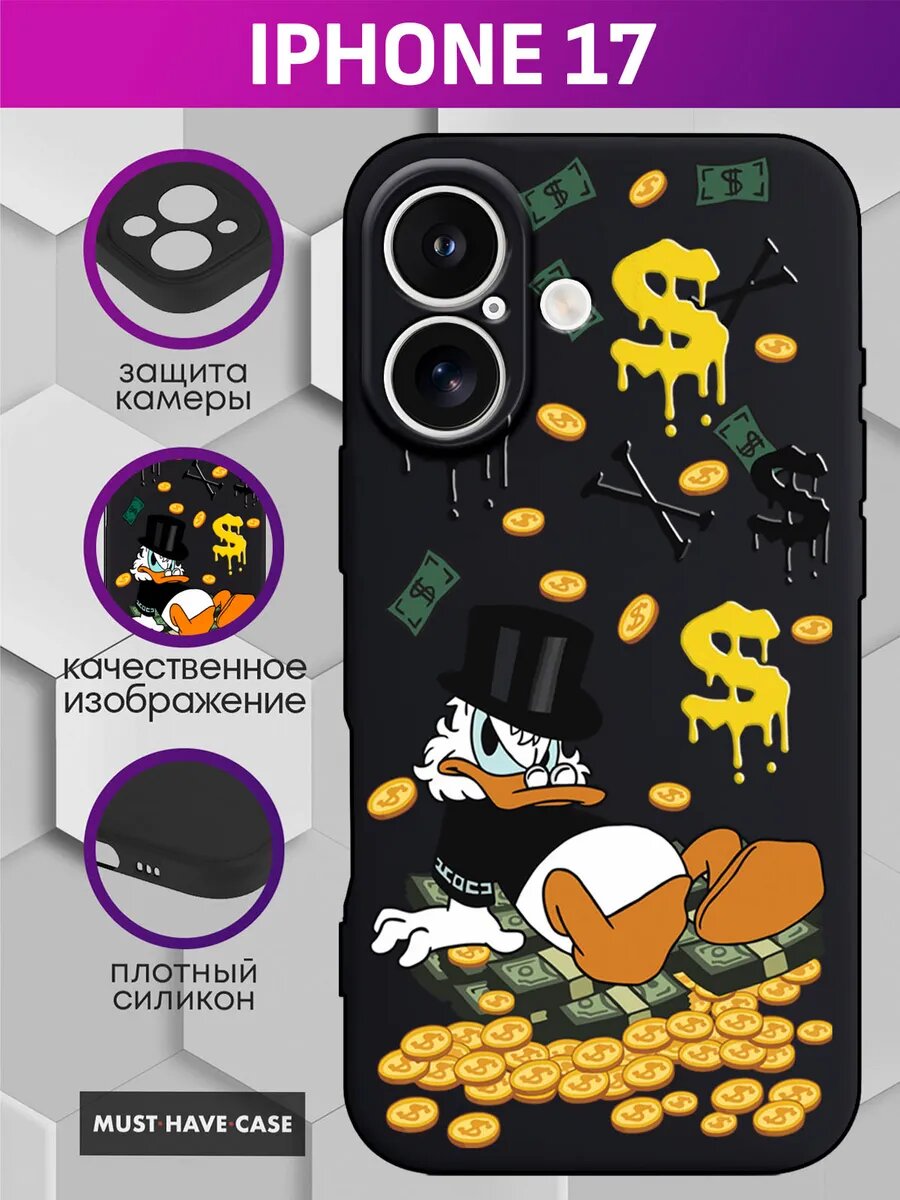 Чехол на iPhone 17 с принтом