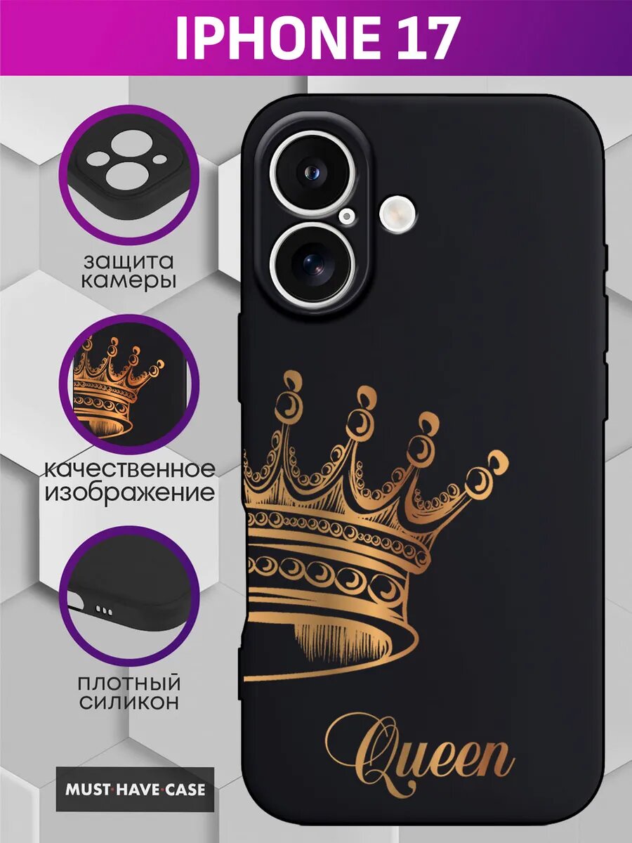 Чехол на iPhone 17 с принтом