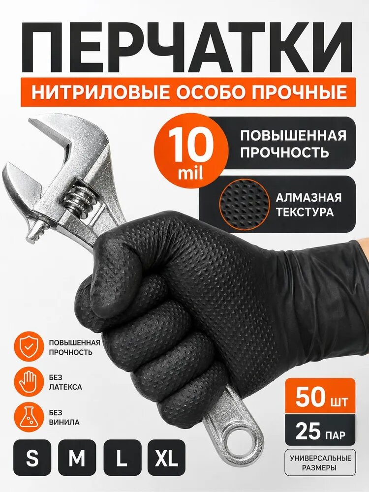 Перчатки хозяйственные, размер XXL, 25 пар
