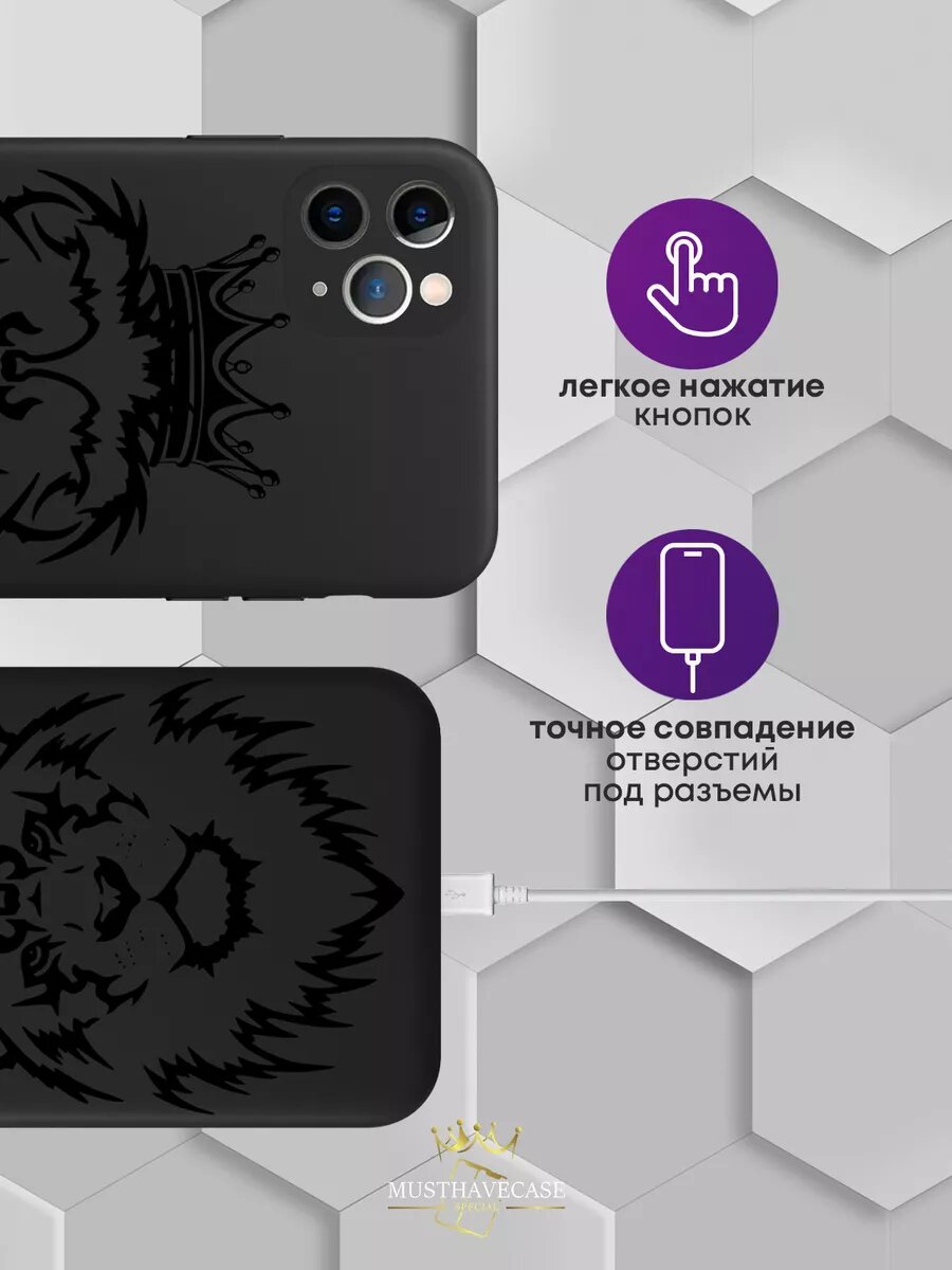 Чехол на iPhone 11 Pro Max с принтом — фото 1