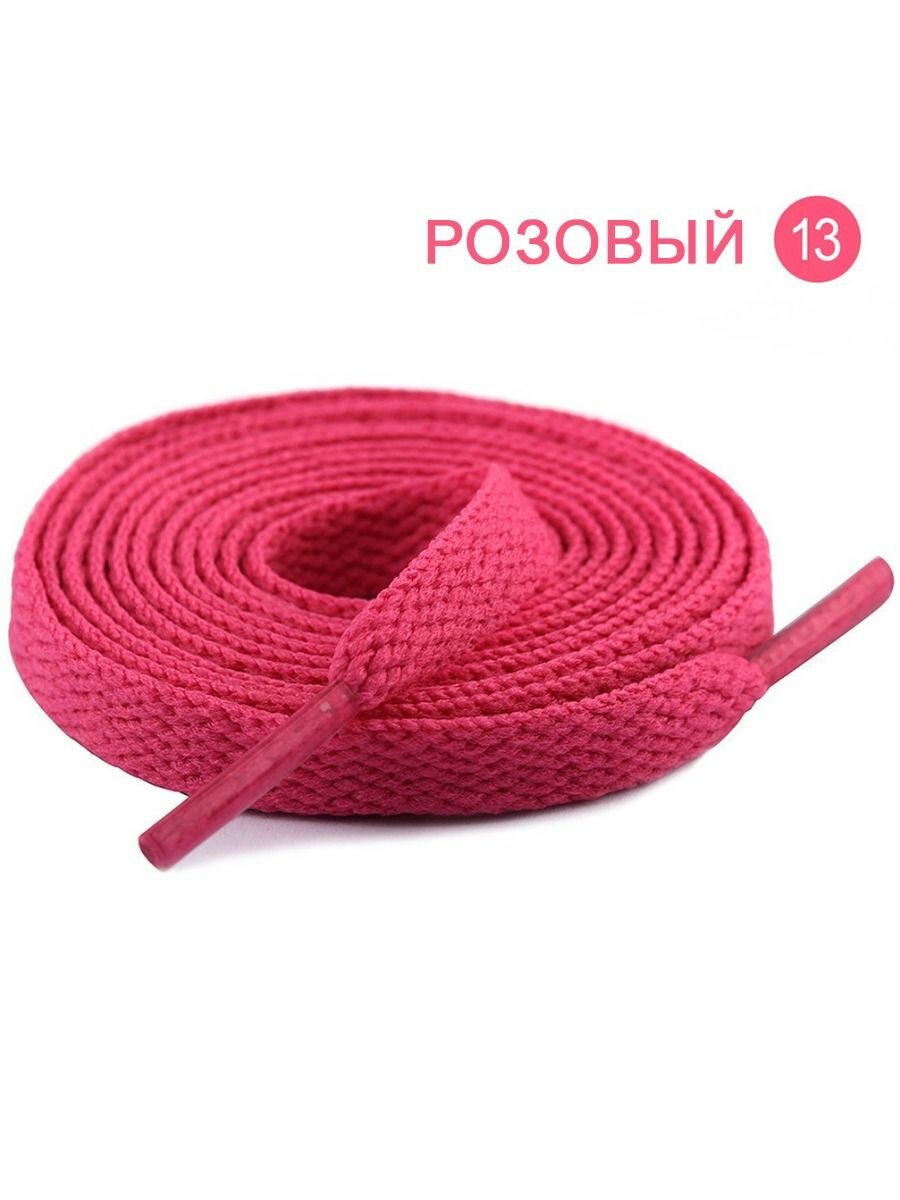 Шнурки Street Soul Широкие для кроссовок, розовые