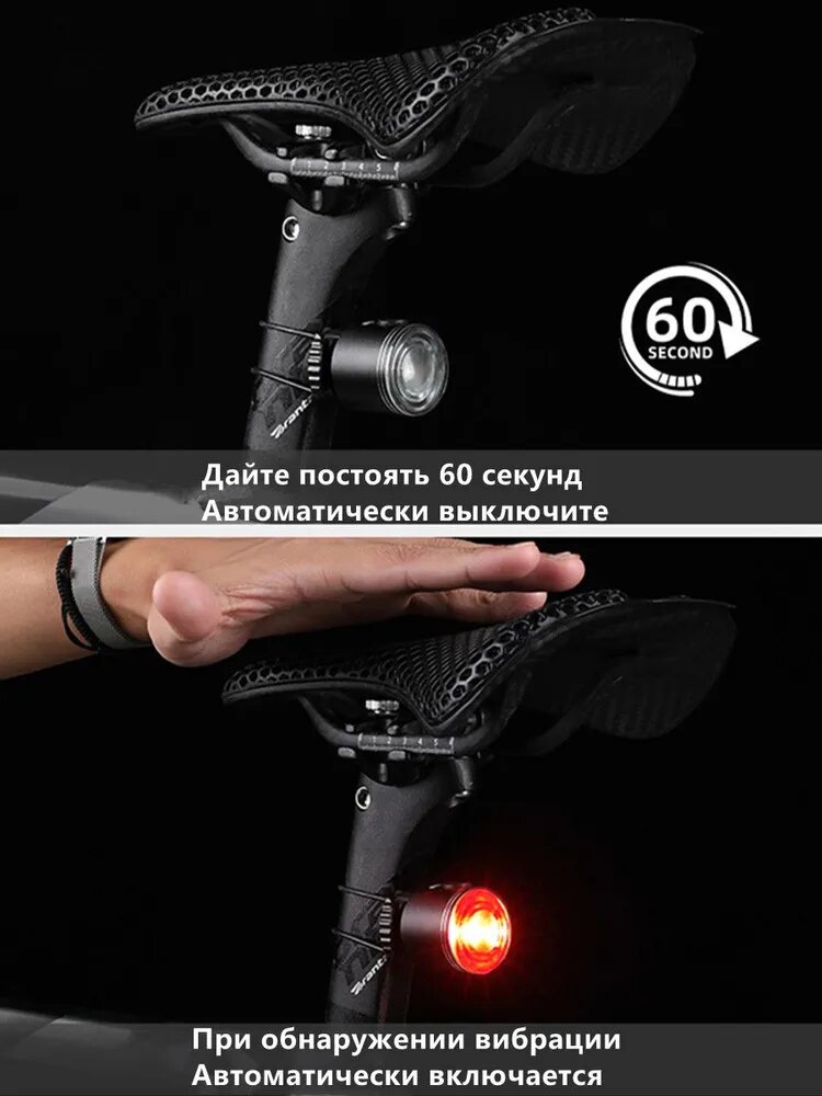 ESLNF Фонарь для велосипеда Задний с датчиком торможения, Type-C 500мАч, 100 Лм, 5 режимов, 7 цветов — фото 1