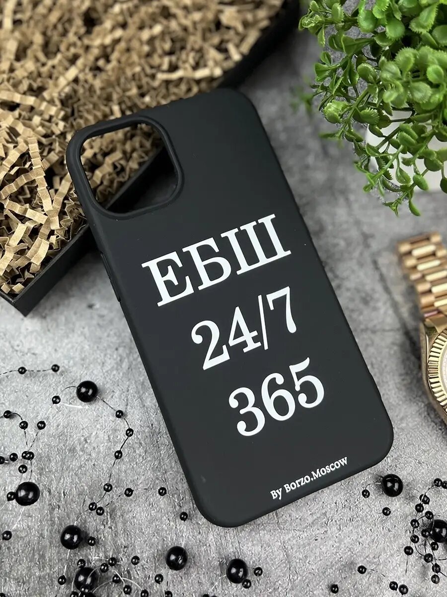 Чехол для телефона — фото 1