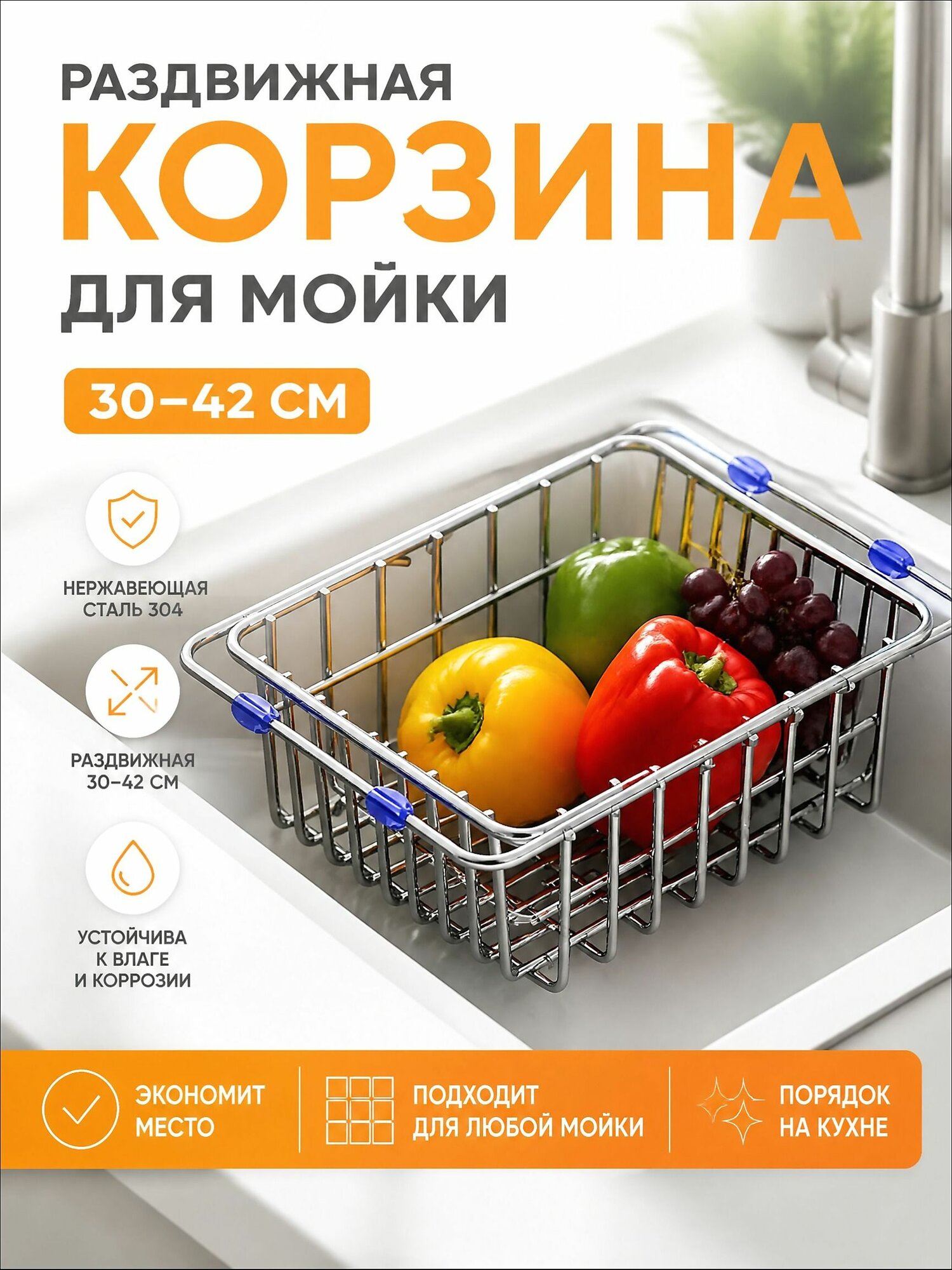 Дуршлаг, нержавеющая сталь, хромированный, диаметр 42см, объем 7л