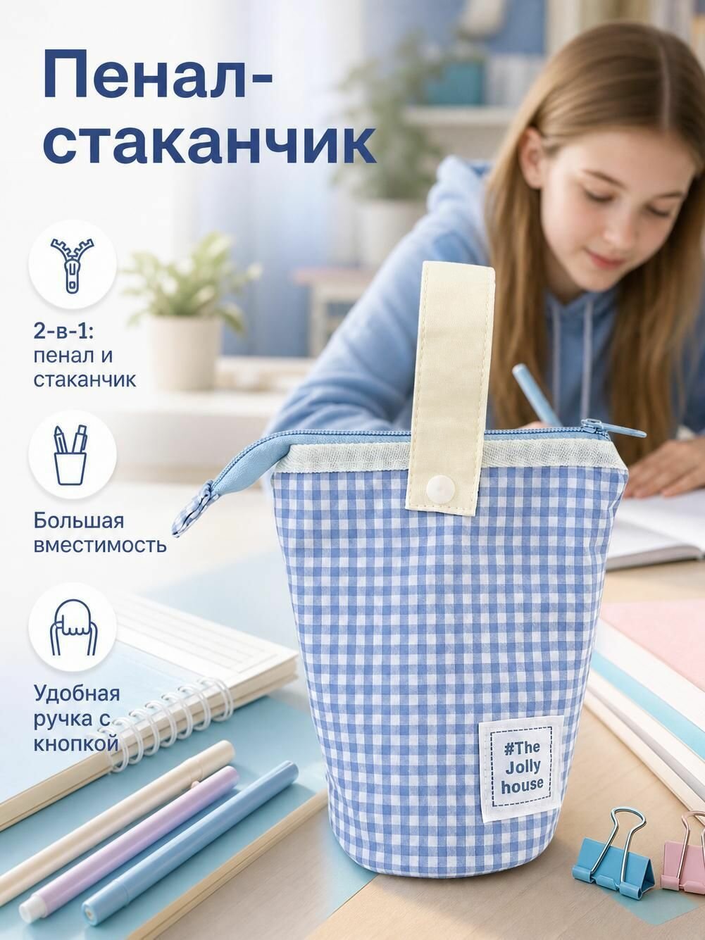 Модная студенческая сумка для канцелярских принадлежностей, портативная, вместительная