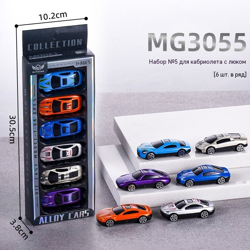 MG3055【6 комплектов в коробке] Набор строительных спецмашин из металлического сплава, 6 видов с подвижными элементами, ударопрочные модели для мальчик